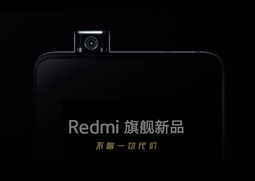 Redmi bakal hadirkan smartphone flagship dengan kamera pop-up