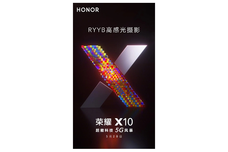 Honor X10 punya sensor RYYB agar foto malam lebih baik